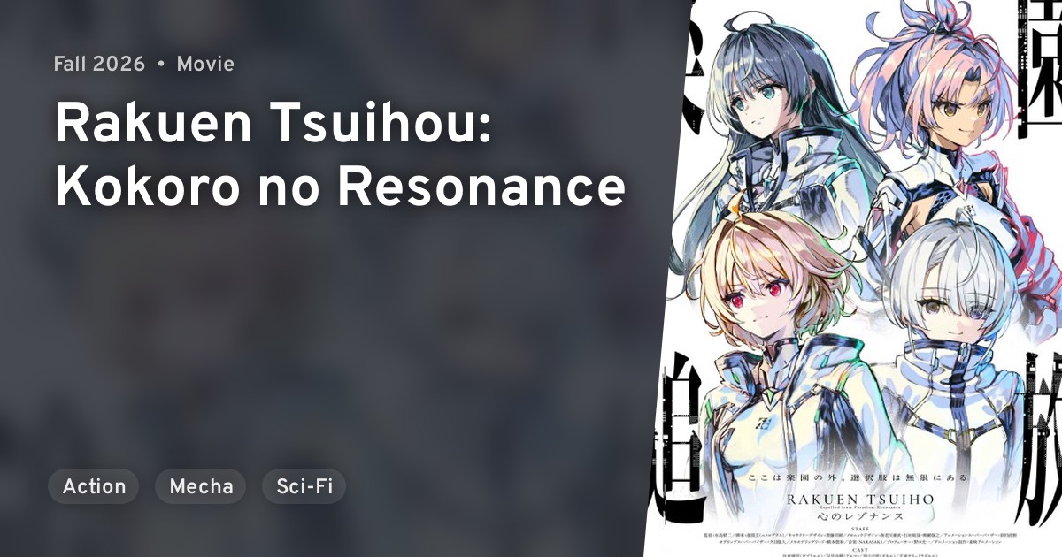 Rakuen Tsuihou: Kokoro no Resonance · AniList