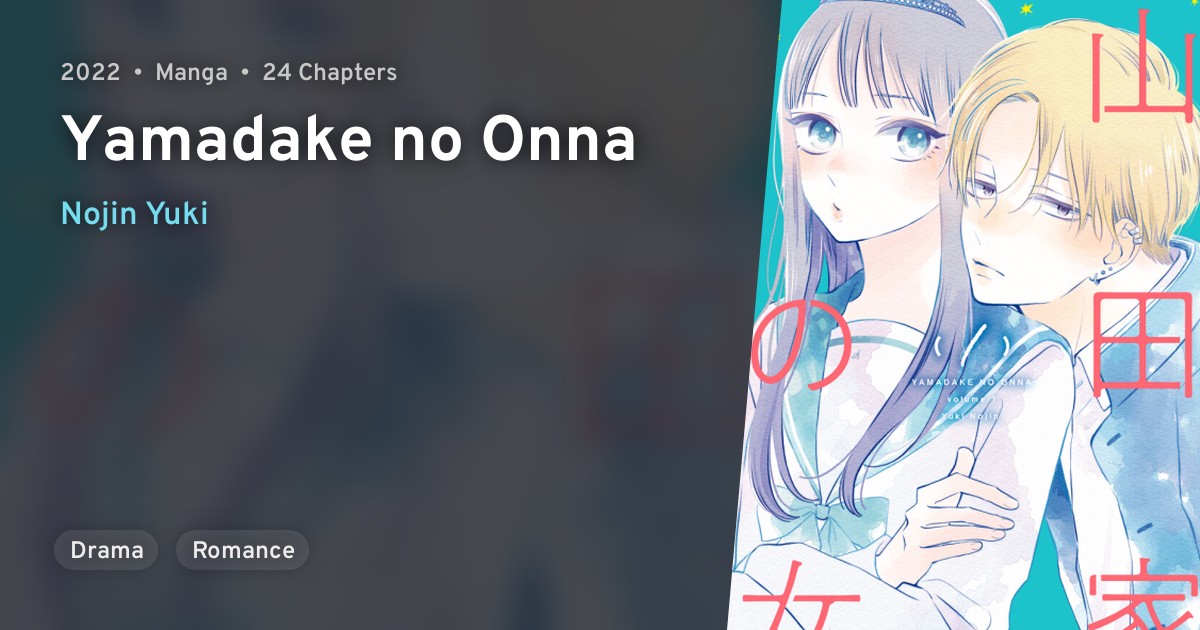 Yamadake no Onna · AniList