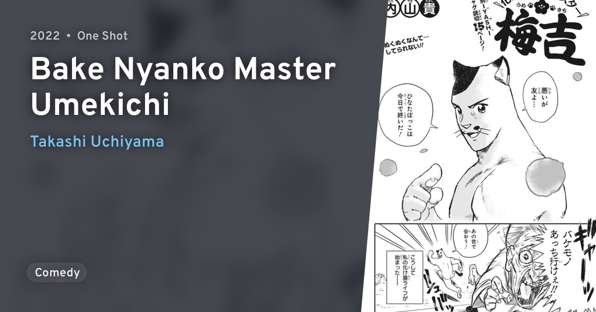 Bake Nyanko Master Umekichi · AniList