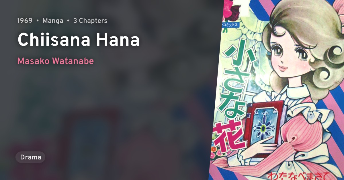 Chiisana Hana · AniList