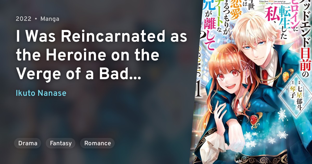 Bad End Mokuzen no Heroine ni Tensei shita Watashi, Konse de wa Renai ...