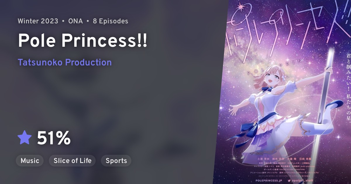 Pole Princess!! · AniList