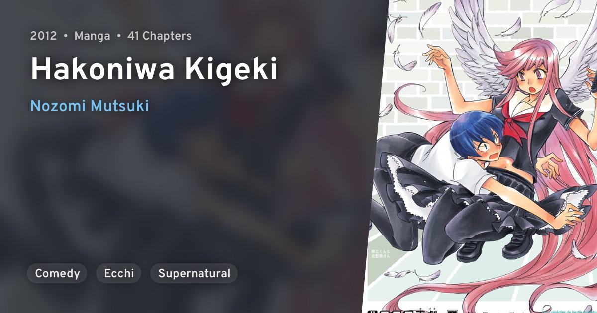 Hakoniwa Kigeki · AniList