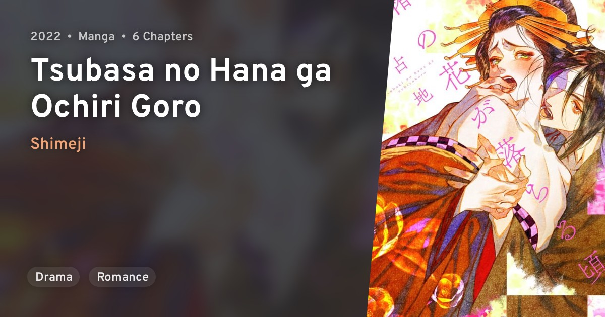 Tsubasa no Hana ga Ochiri Goro · AniList