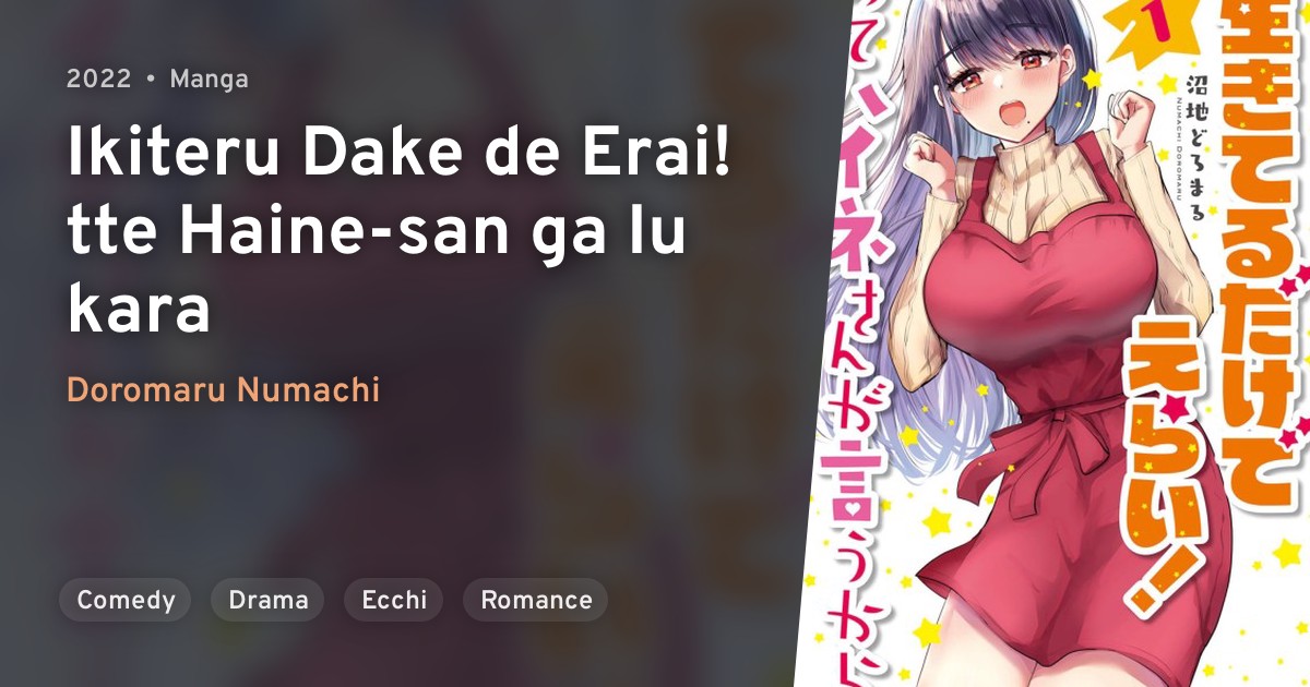 Ikiteru Dake de Erai! tte Haine-san ga Iu kara · AniList