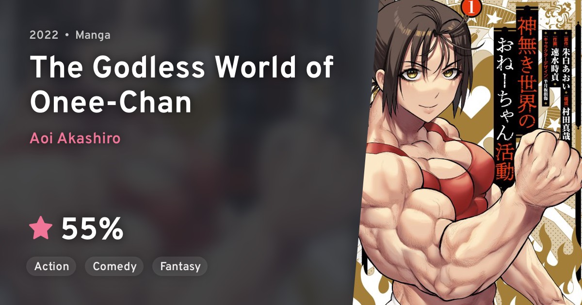 Kaminaki Sekai no Onee-chan Katsudou (The Godless World of Onee-Chan) · AniList