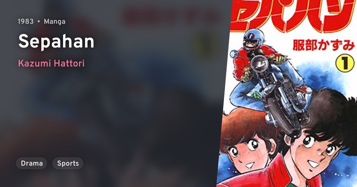 Sepahan · AniList