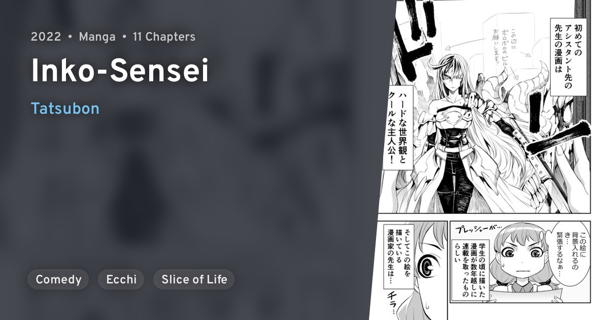 Inko-Sensei · AniList