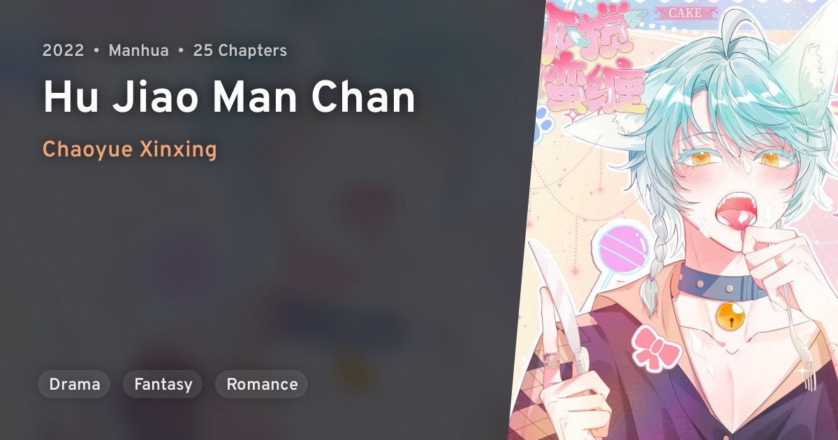 Hu Jiao Man Chan · AniList