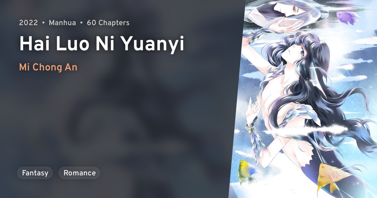 Hai Luo Ni Yuanyi · AniList