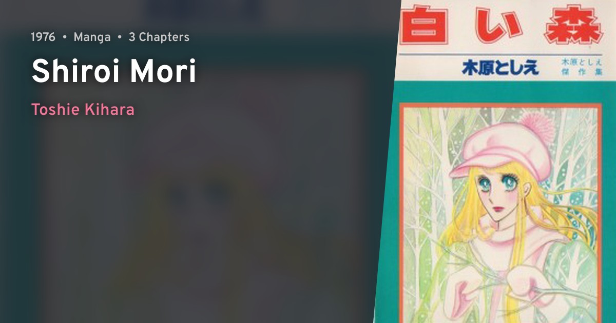 Shiroi Mori · AniList