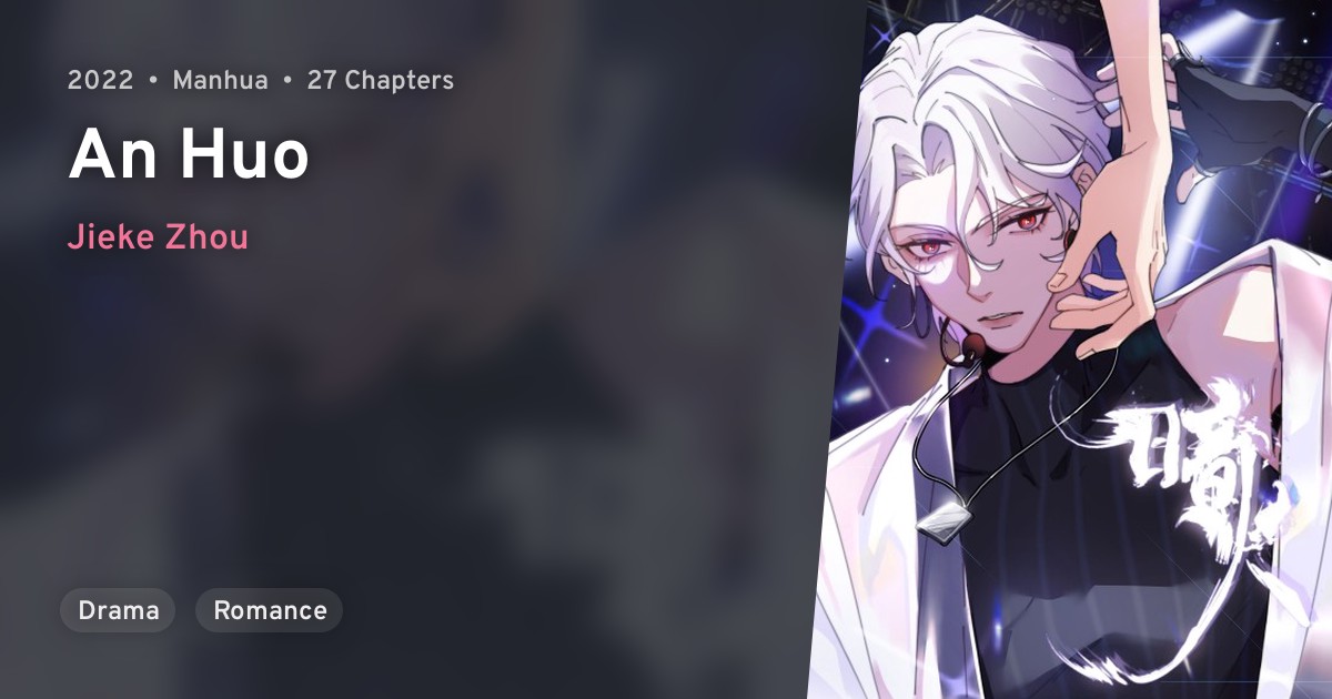 An Huo · AniList