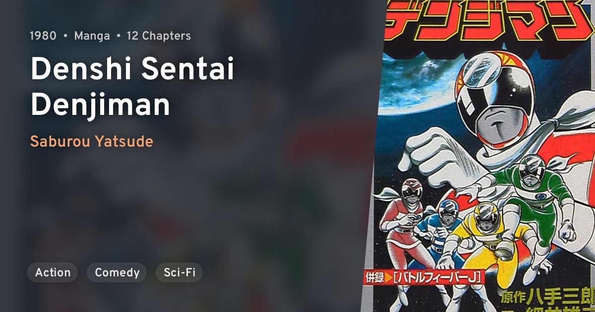 Denshi Sentai Denjiman · AniList