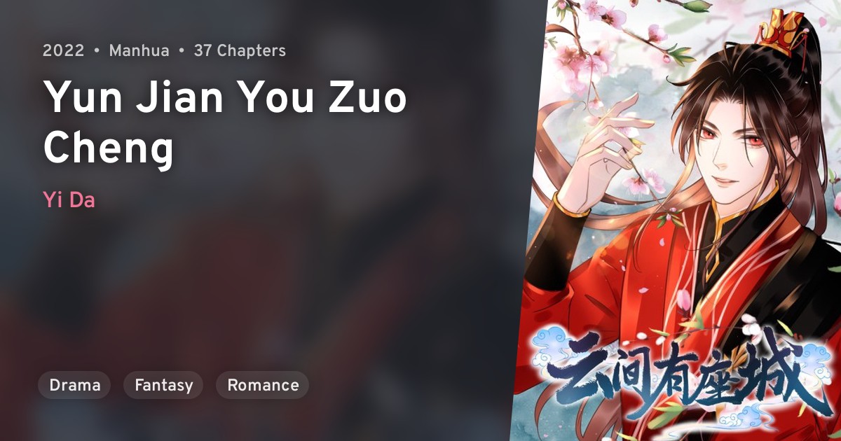 Yun Jian You Zuo Cheng · AniList