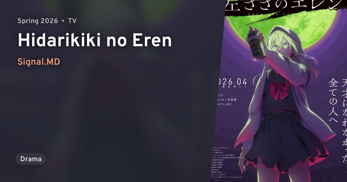 Hidarikiki no Eren · AniList