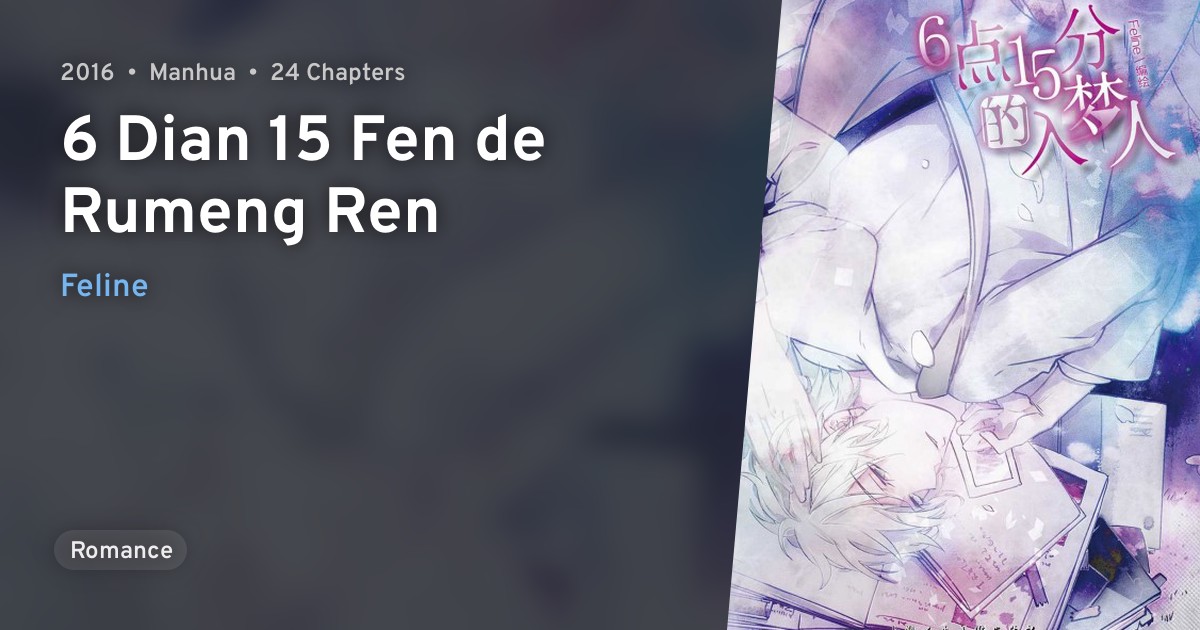 6 Dian 15 Fen de Rumeng Ren · AniList