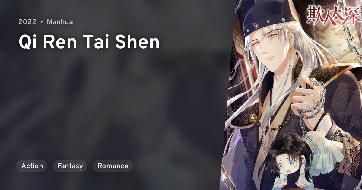 Qi Ren Tai Shen · AniList