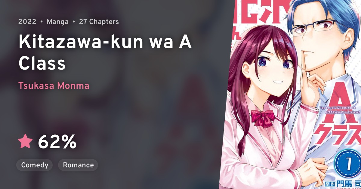 Kitazawa-kun wa A Class · AniList