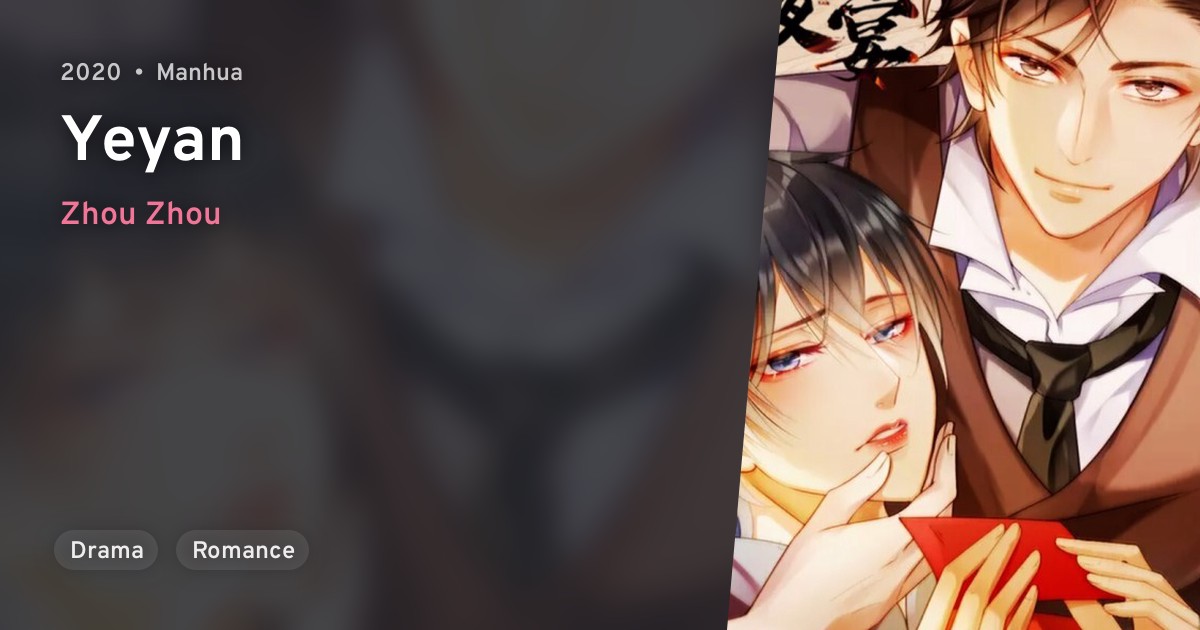 Yeyan · AniList