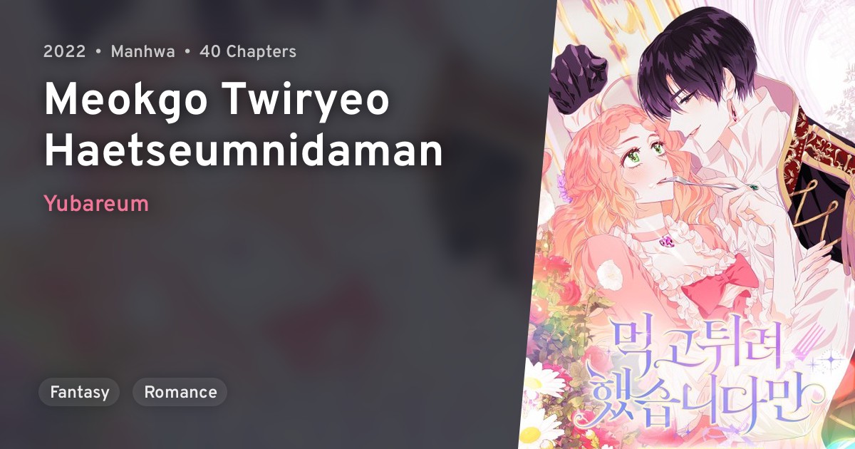 Meokgo Twiryeo Haetseumnidaman · AniList