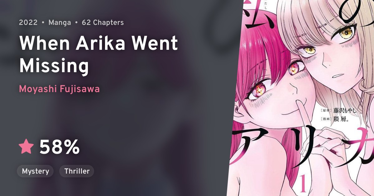 Watashi no Arika (When Arika Went Missing) · AniList
