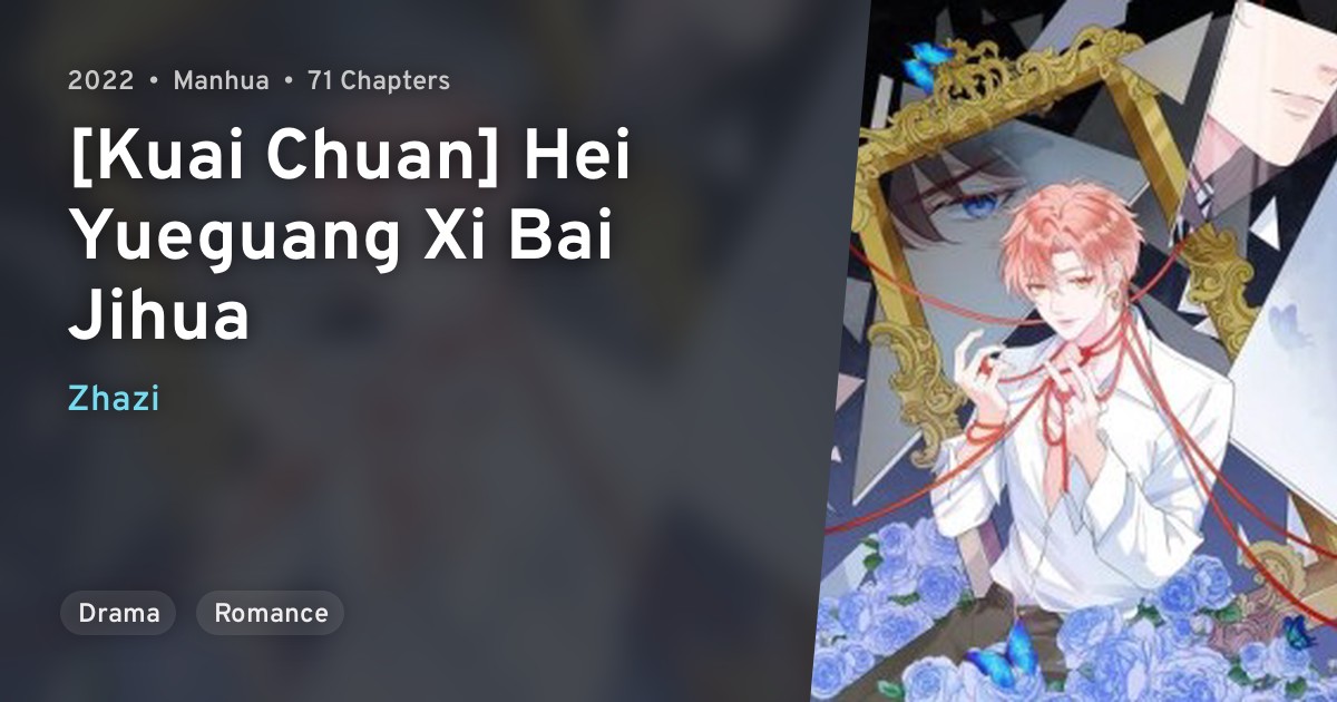 [Kuai Chuan] Hei Yueguang Xi Bai Jihua · AniList