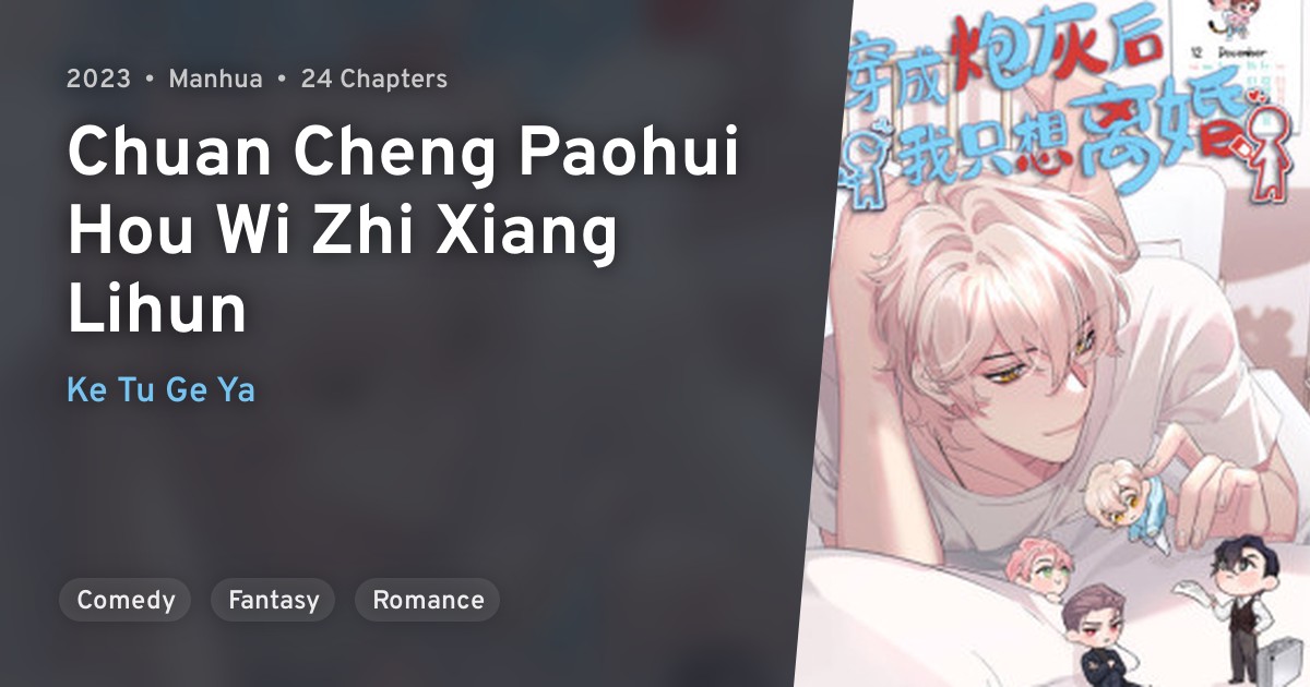 Chuan Cheng Paohui Hou Wi Zhi Xiang Lihun · AniList