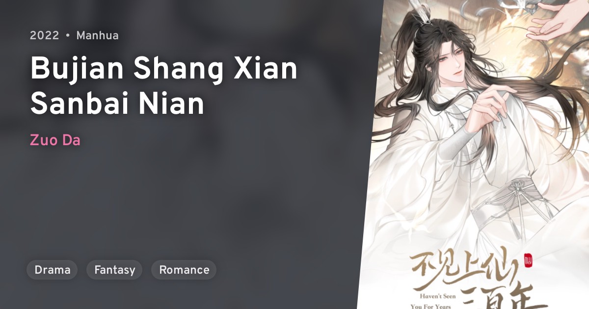 Bujian Shang Xian Sanbai Nian · AniList