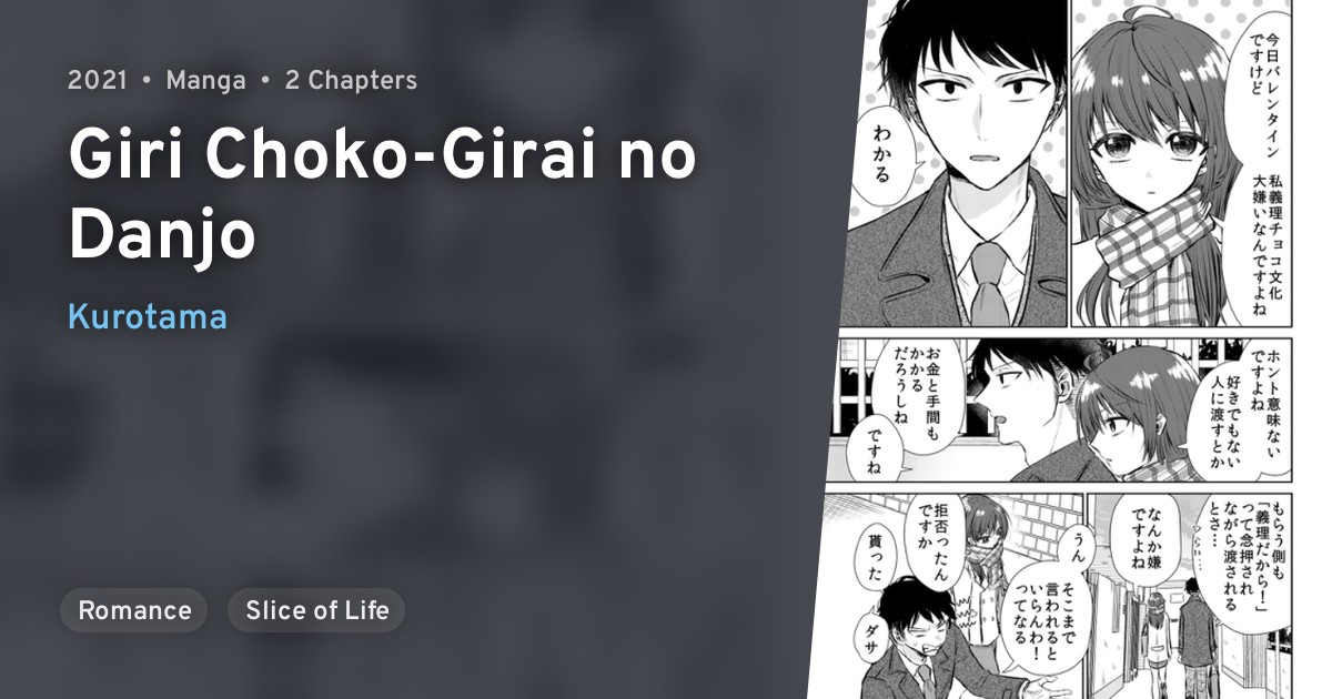 Giri Choko-Girai no Danjo · AniList