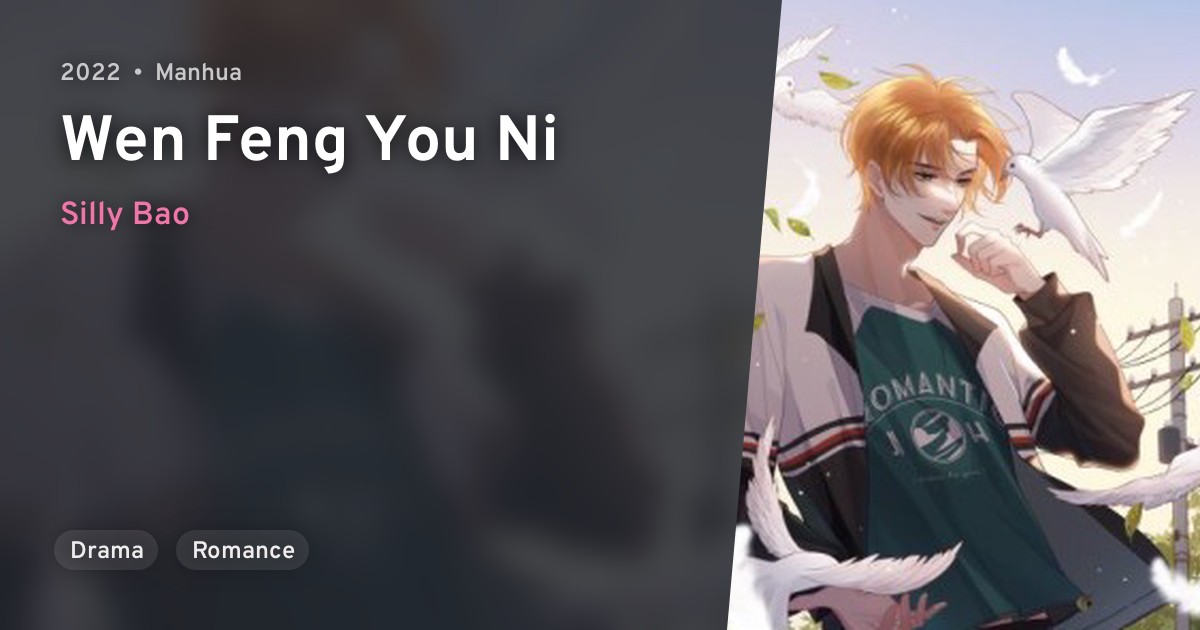 Wen Feng You Ni · AniList
