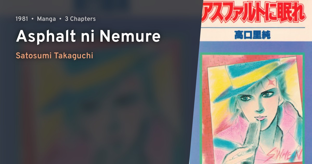Asphalt ni Nemure · AniList