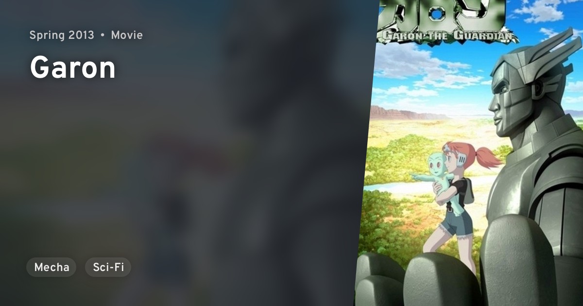 Garon · AniList
