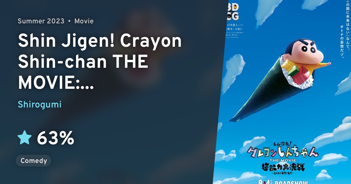 Shin Jigen! Crayon Shin-chan THE MOVIE: Chounouryoku Daikessen - Tobe ...