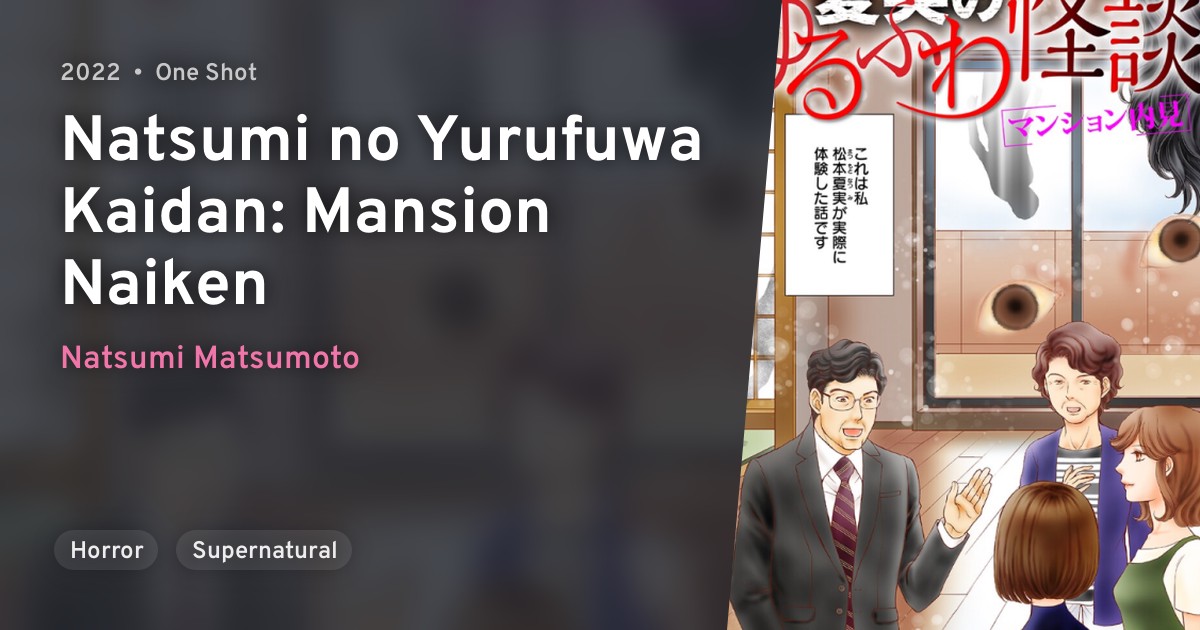 Natsumi no Yurufuwa Kaidan: Mansion Naiken · AniList