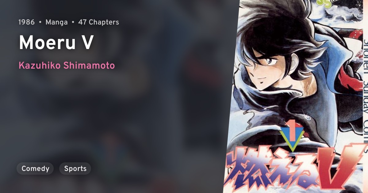 Moeru V · AniList