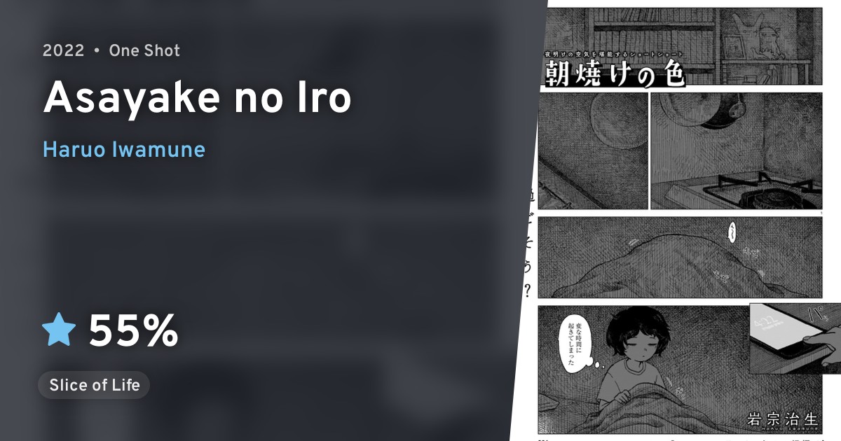 Asayake no Iro · AniList