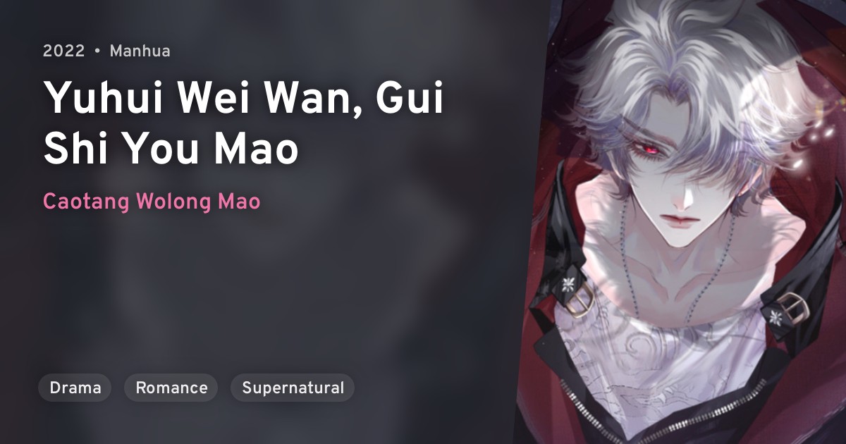 Yuhui Wei Wan, Gui Shi You Mao · AniList