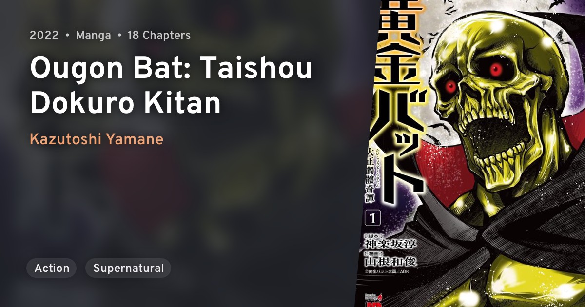 Ougon Bat: Taishou Dokuro Kitan · AniList