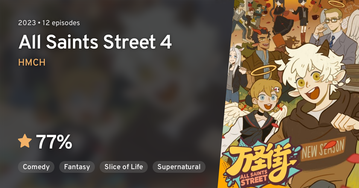 Wan Sheng Jie 4 (All Saints Street 4) · AniList