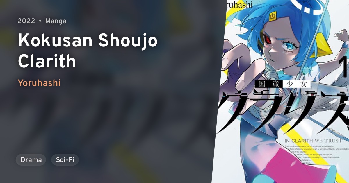 Kokusan Shoujo Clarith · AniList