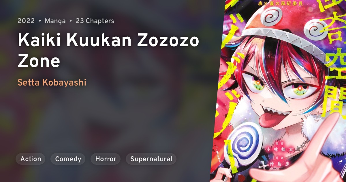 Kaiki Kuukan Zozozo Zone · AniList