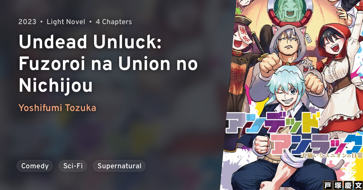 Undead Unluck: Fuzoroi na Union no Nichijou · AniList