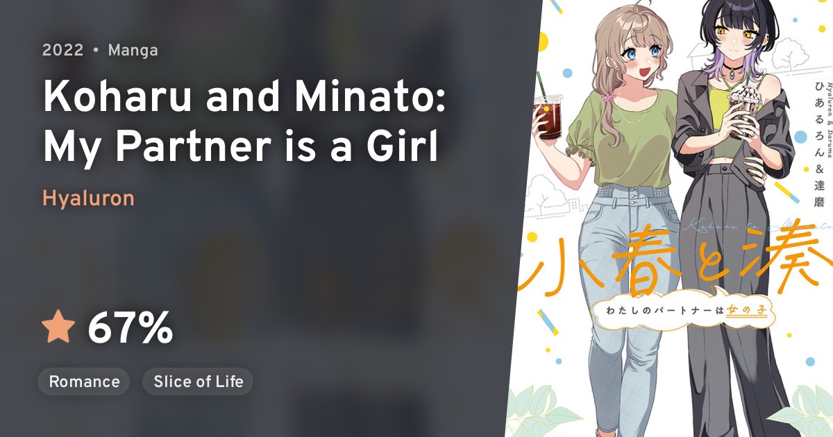 Koharu to Minato: Watashi no Partner wa Onna no Ko · AniList