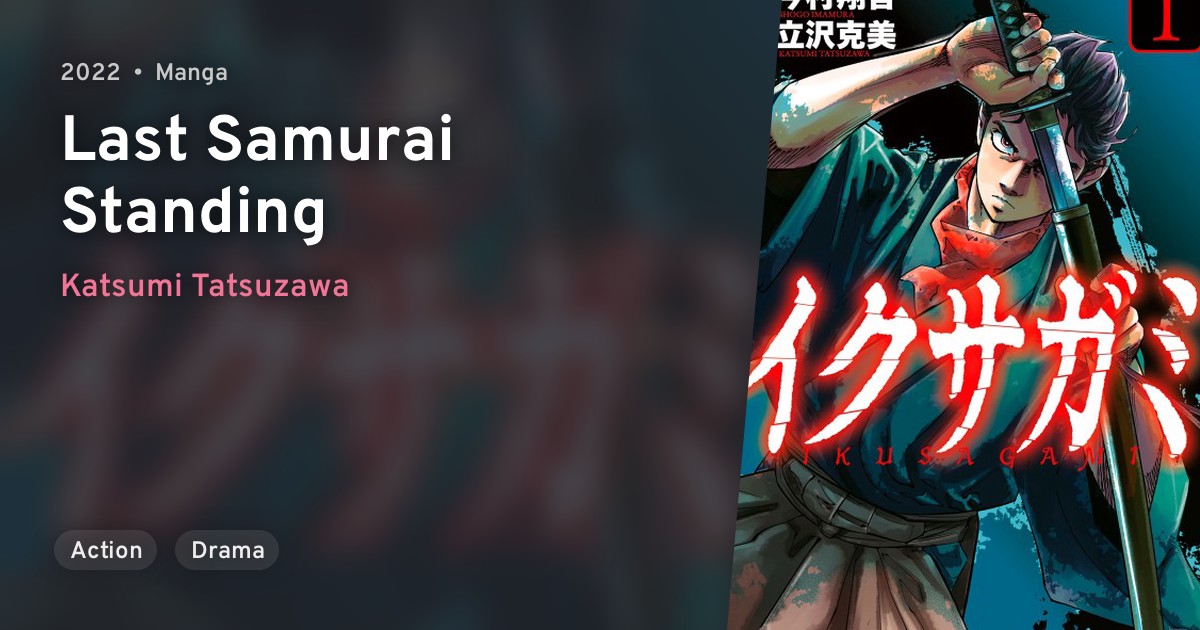 Ikusagami (Last Samurai Standing) · AniList