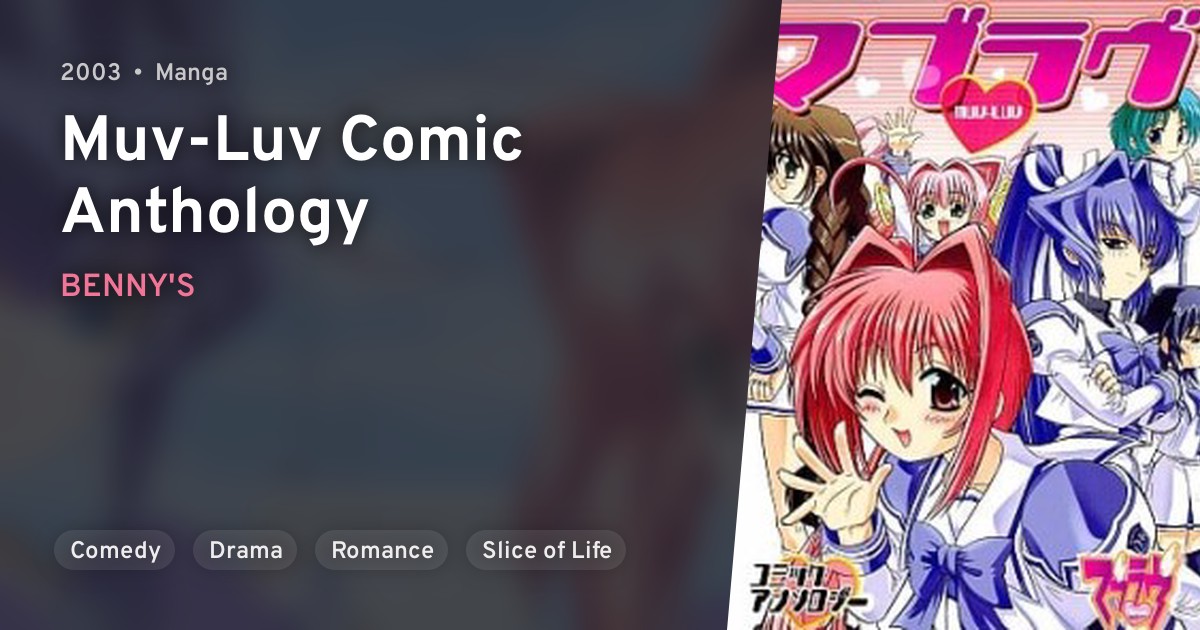 Muv-Luv Comic Anthology · AniList