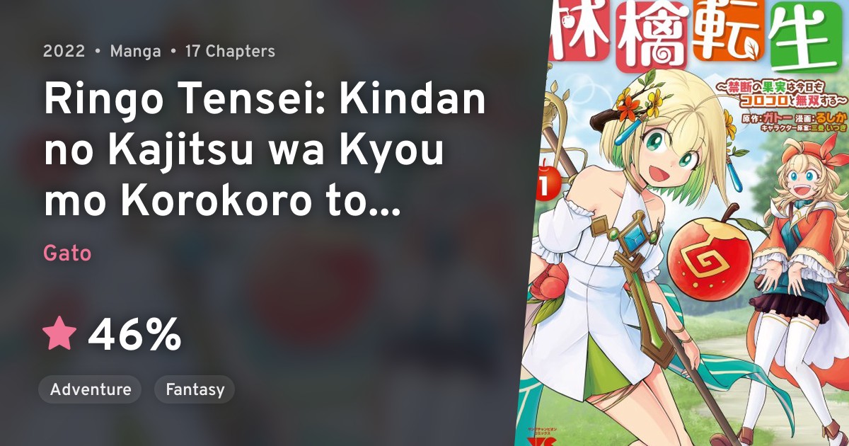 Ringo Tensei: Kindan no Kajitsu wa Kyou mo Korokoro to Musou Suru · AniList
