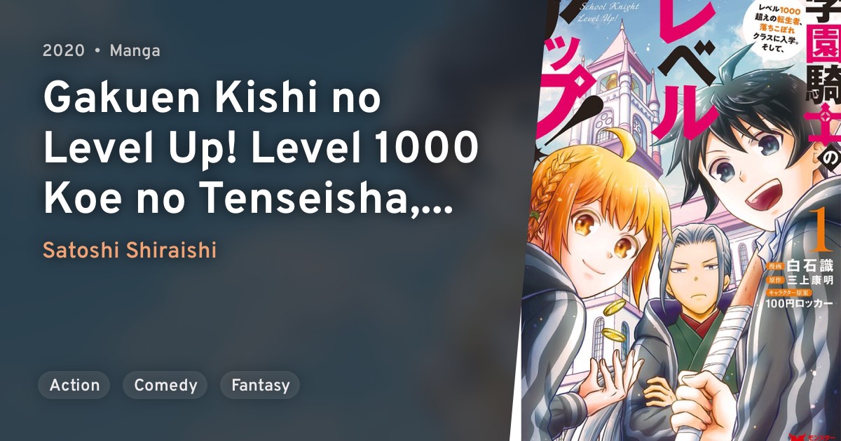 Gakuen Kishi no Level Up! Level 1000 Koe no Tenseisha, Ochikobore Class ...