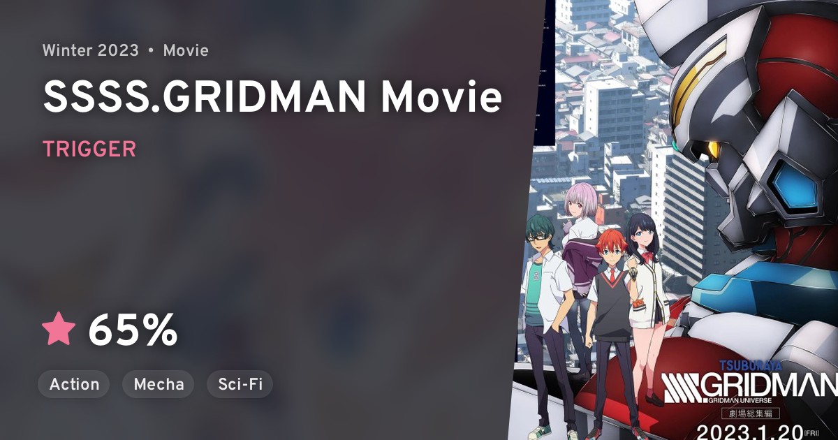 SSSS.GRIDMAN Movie · AniList