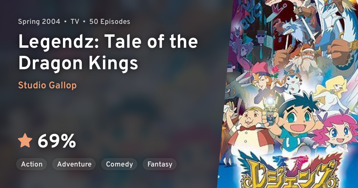 Legendz: Yomigaeru Ryuuou Densetsu (Legendz: Tale of the Dragon Kings ...