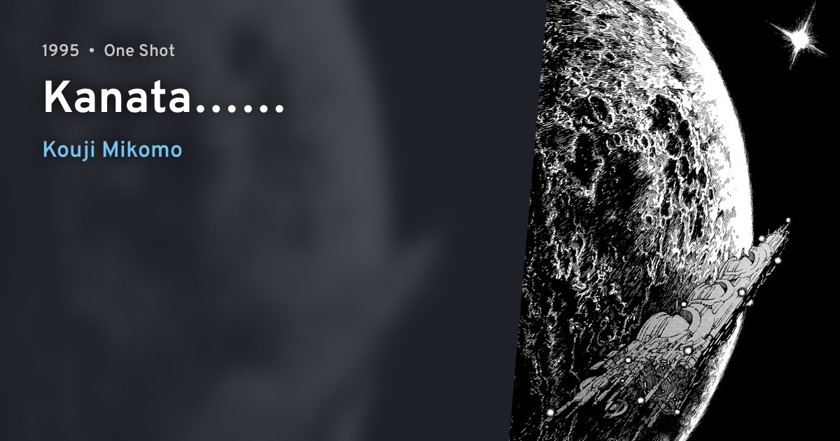 Kanata…… · AniList